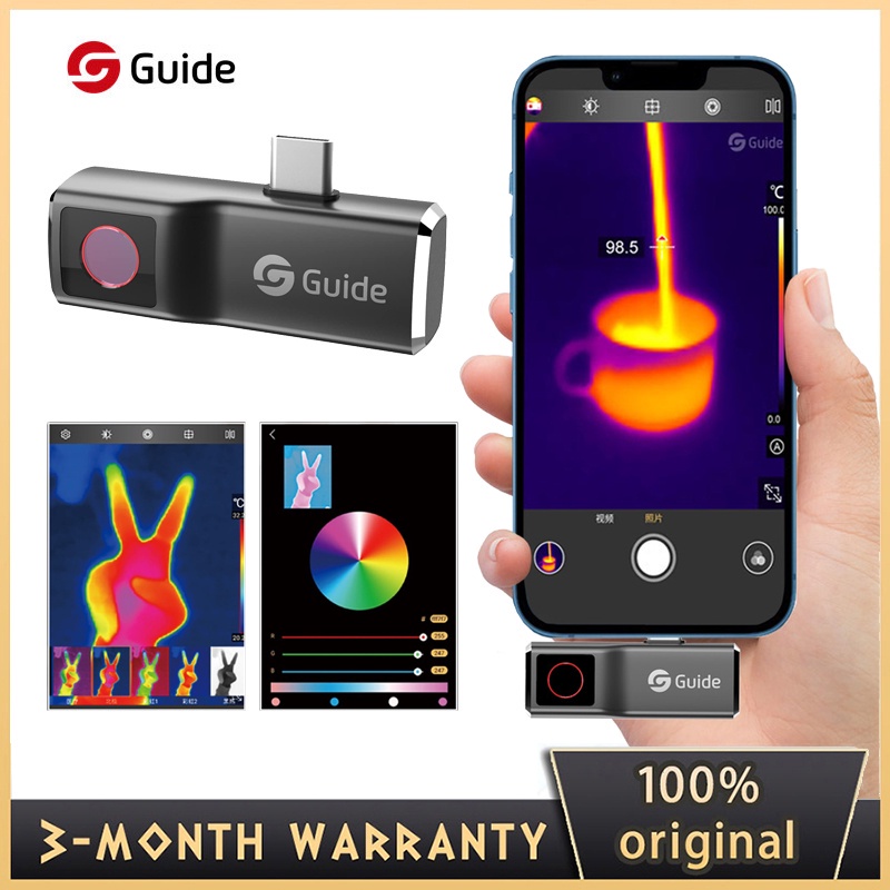 GUIDE Thermal Imaging Camera Industrial Inspection IR Thermal Camera ...