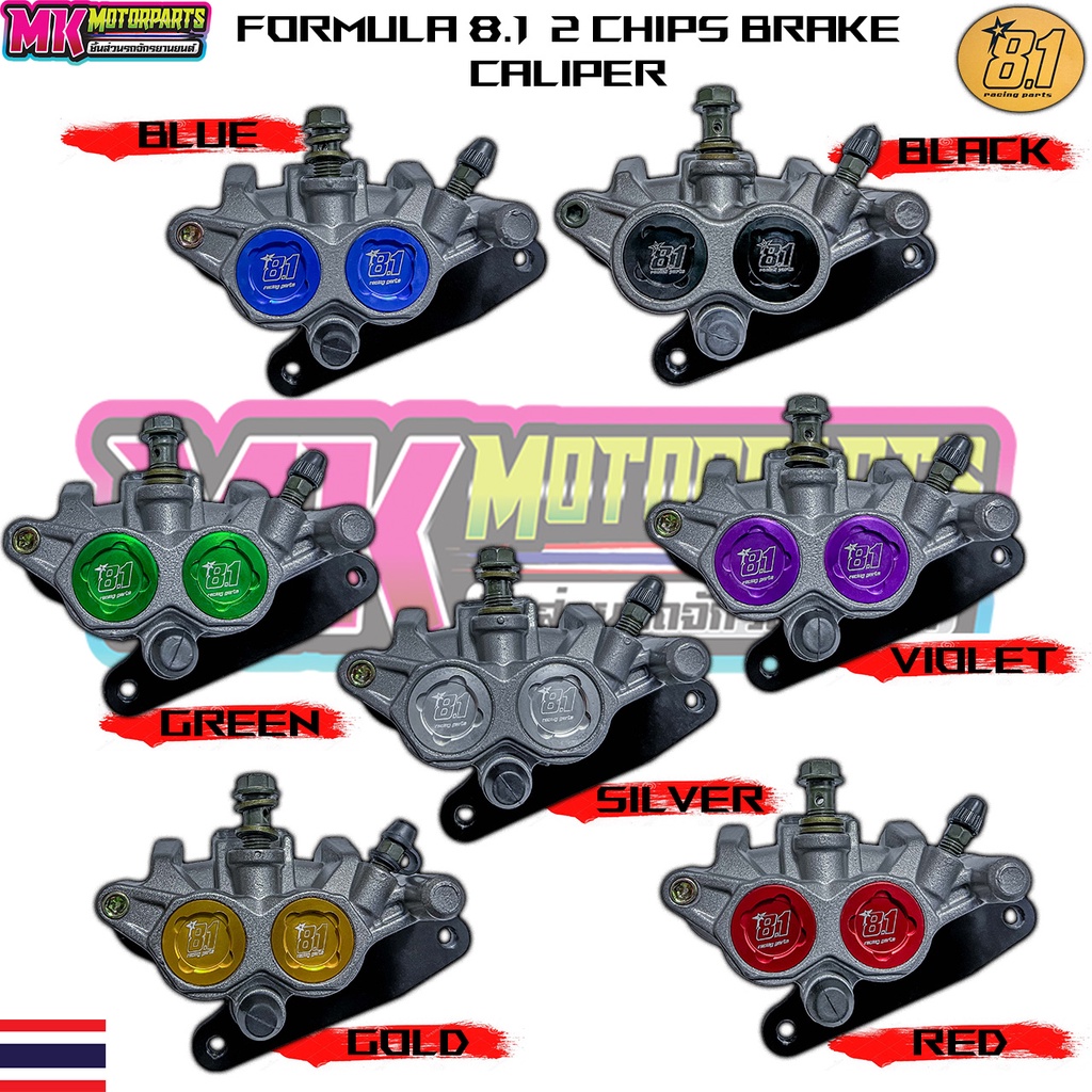 8.1 Formula Caliper For Honda Wave 125 / XRM125 / RS125 / SYM ( 10a ...