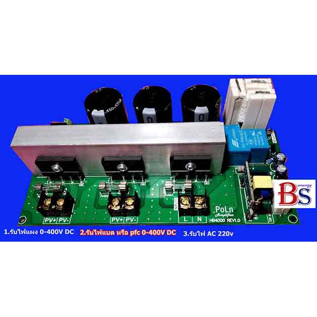 3 Power Mixing Boards For Hivolt Inverter From The Panel pfc Hiv ...