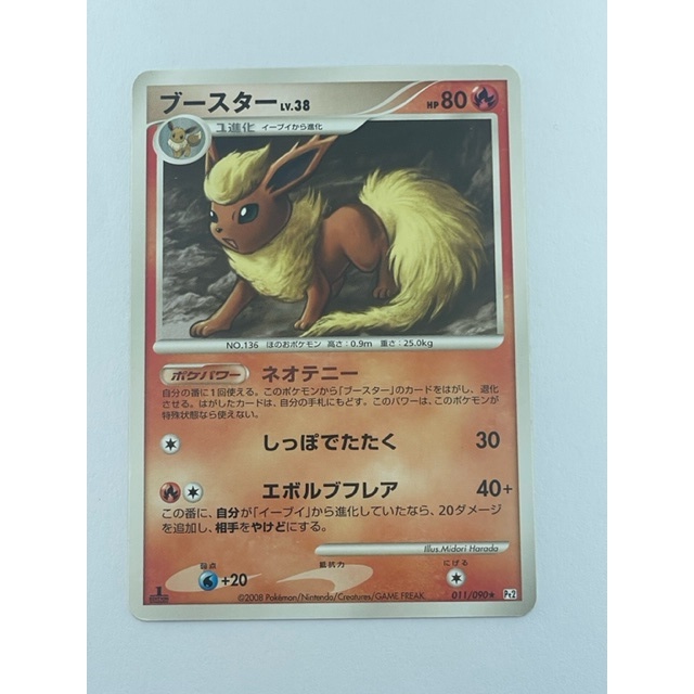Pokemon Card Japanese Flareon 011/090 Rising Rivals Rare Nintendo ...