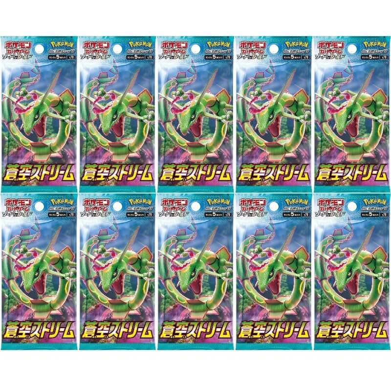 Blue Sky Stream s7r Pokemon Card Game Sword & Shield Expansion Pack 10 ...
