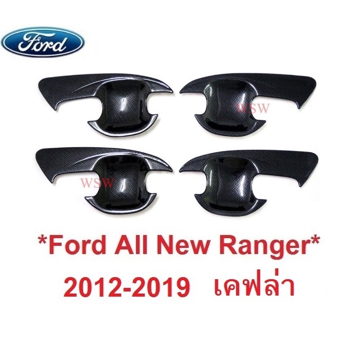 Ford Ranger 2012-2019 Door Handle Tray Kevlar Pattern Cover Cup ...