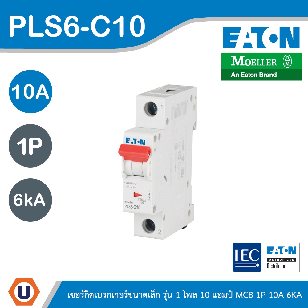 EATON: Mini Circuit Breaker Series 1 Pole 10 Amps (MCB) 1P 10A 6kA Code PLS6-C10 Order At ...