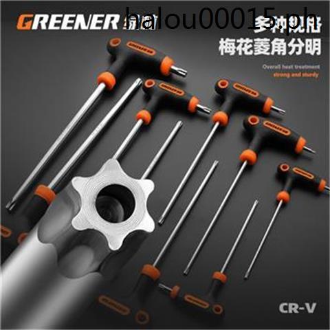 ((Ready Stock) Green Forest t-Type Torx Allen Wrench Single Extended ...