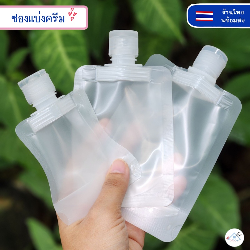 Portable Liquid Divider Sachet Cream Envelope Screw Cap Bag Packaging ...