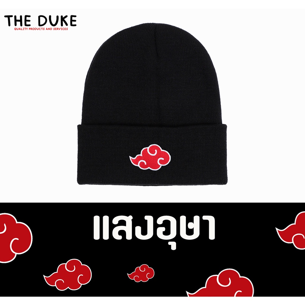 Akatsuki Woolen Hat Red Cloud Naruto Cartoon beanie | Shopee Philippines