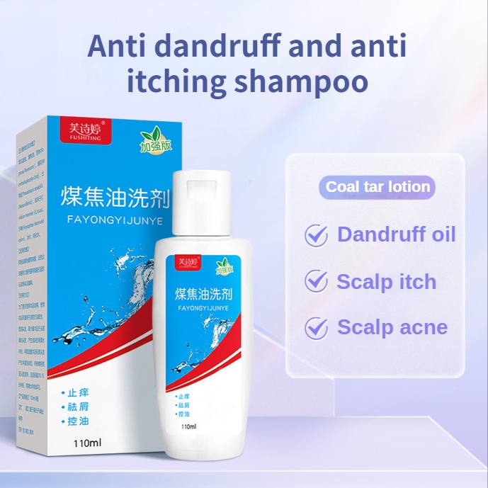 Coal Tar Lotion 110ml Hair shampoo Anti Dandruff Oil Control Curl Enhancement | Shopee Philippines
