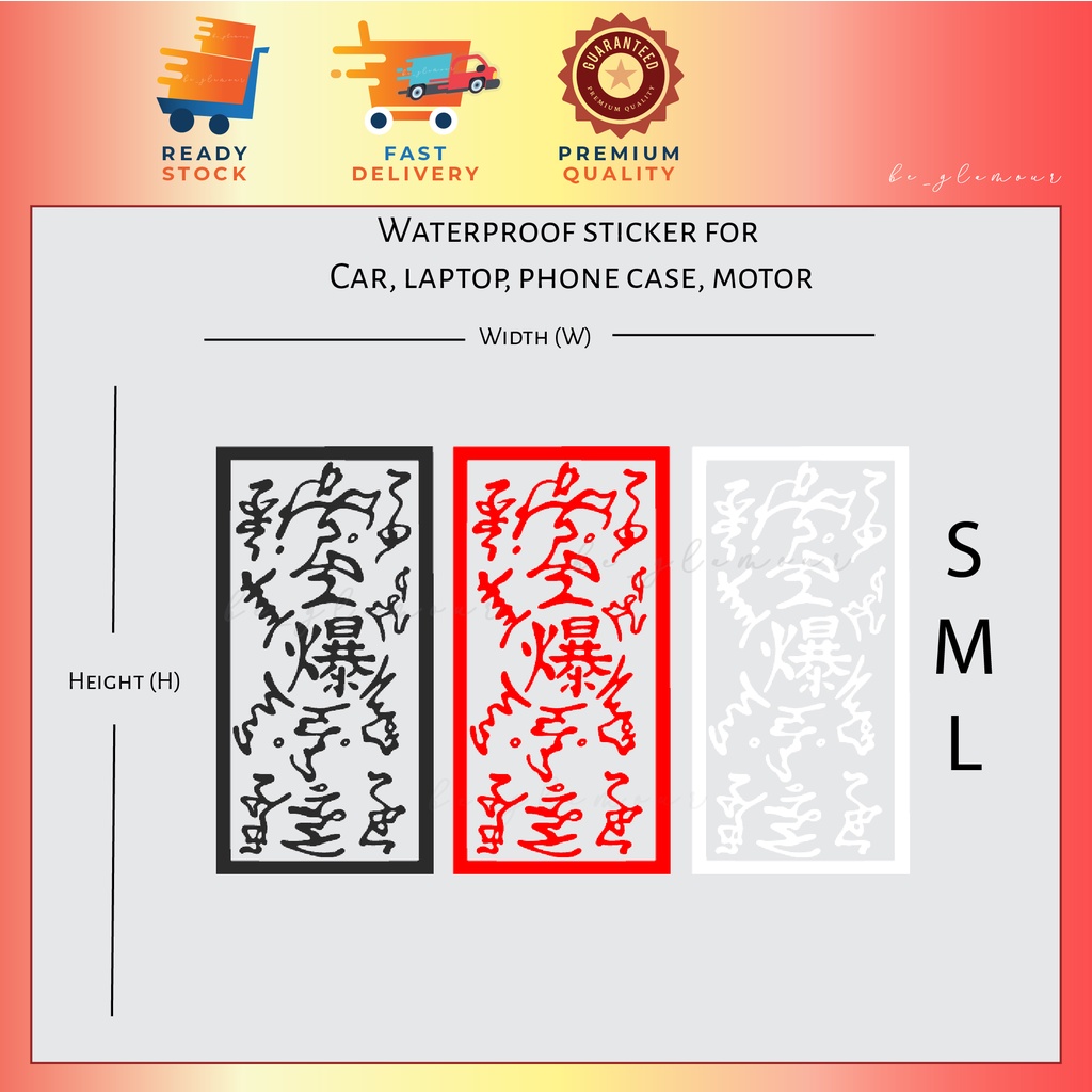 Naruto Boruto Explosive Tag car sticker Reflective Stiker paper bomb ...