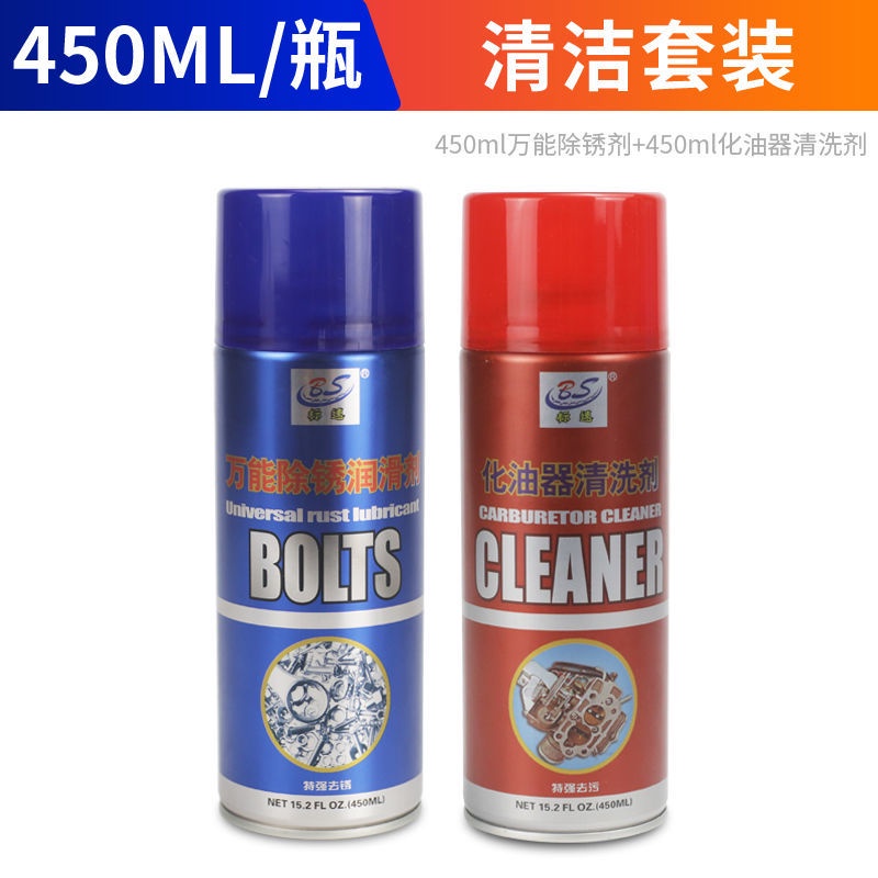 Mga tornilyo sa bahay Pang-alis ng kalawang na anti-rust lubricating ...