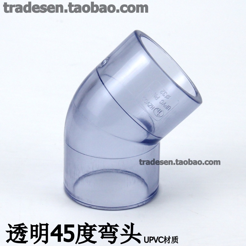 [JC] Transparent PVC Elbow Transparent UPVC Elbow Transparent 45 Degree ...