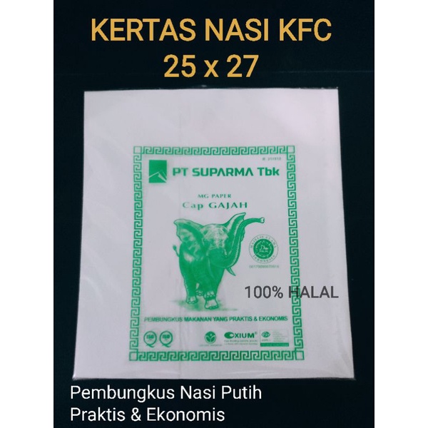 Mg Paper 25cm x 27cm Kfc Rice Paper Elephant Stamp 100 Sheets | Shopee ...