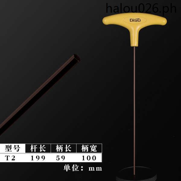T-Shaped Allen Wrench Extra Long With Handle Inner Six Flowers Hexagon ...
