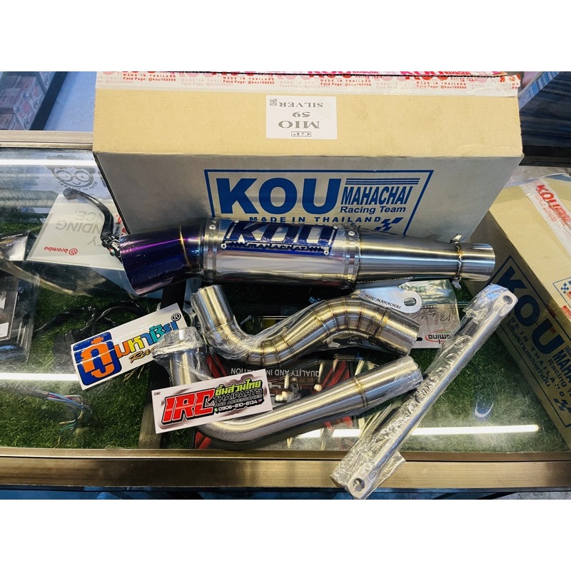 KOU PIPE NMAX V2 / AEROX V2 / RAIDER Fi | Shopee Philippines