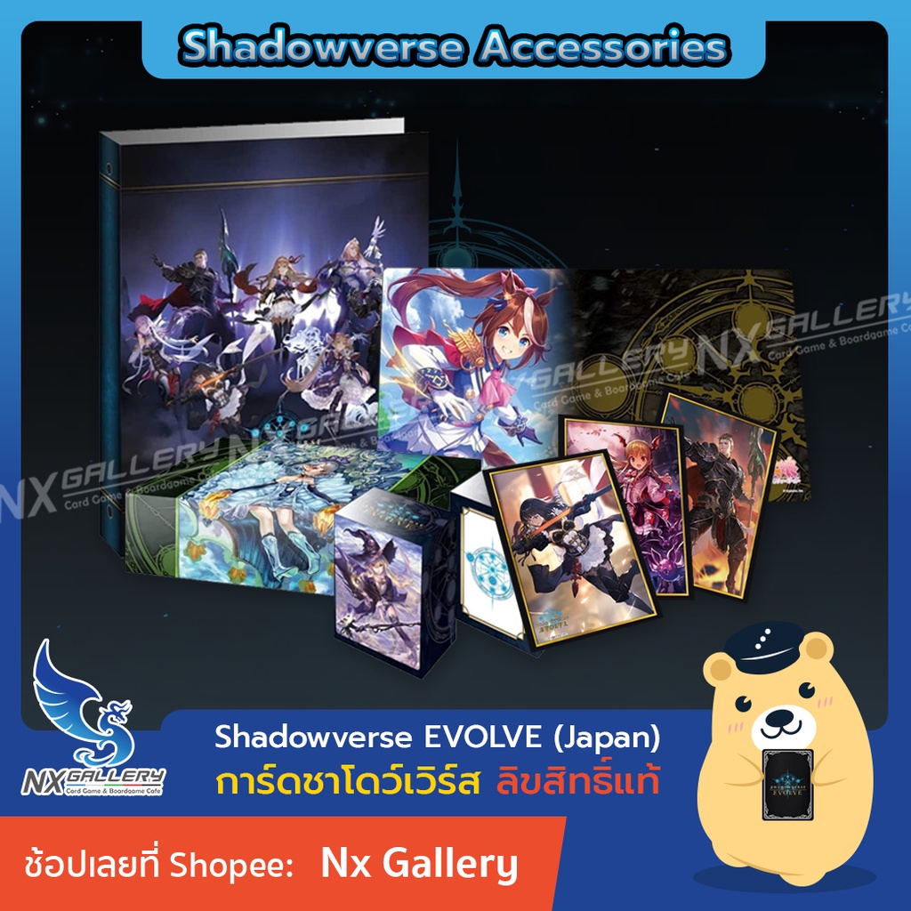 [Shadowverse EVOLVE] Official Accessories - Sleeves, Deck Box, Deck ...
