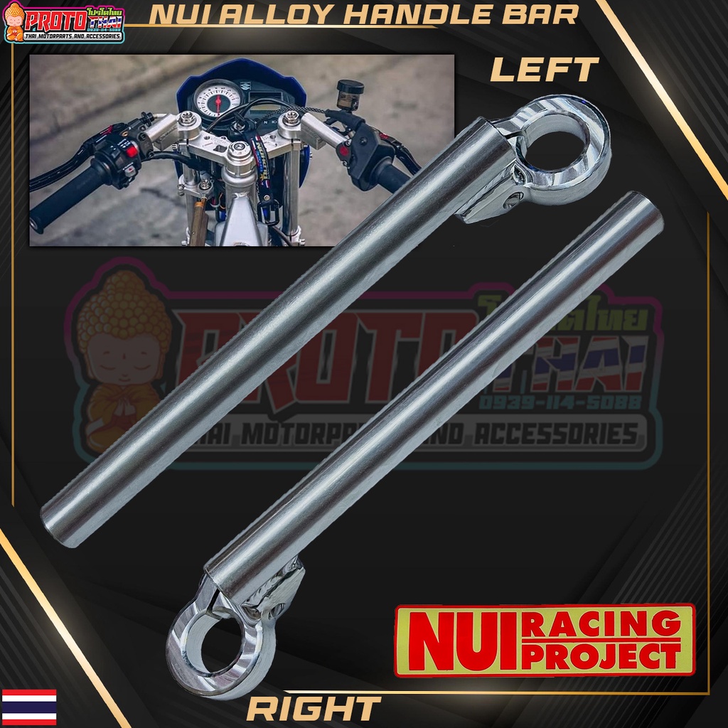 Alloy Handle Bar Nui R150 / XRM | Shopee Philippines