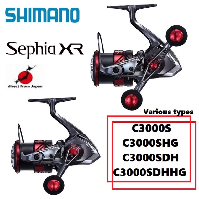 SHIMANO 21'Sephia XR Various types C3000S/SHG/SDH/SDHHG Eging Squid Fishing【direct from Japan ...