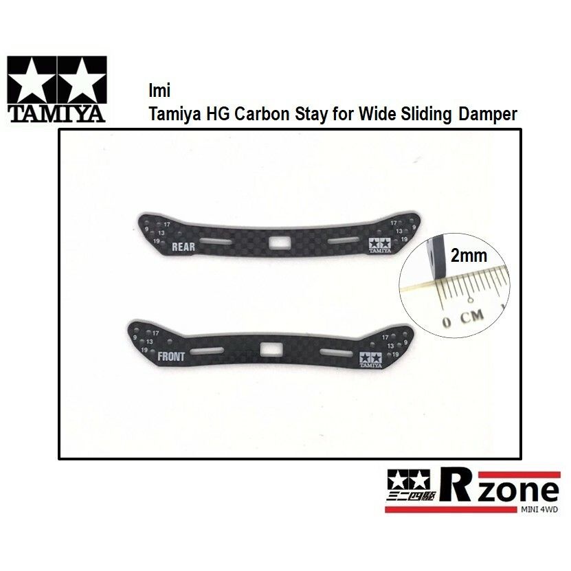 Imi Tamiya 95284 / 95285 HG Carbon Stay for Wide Front / Rear Sliding ...