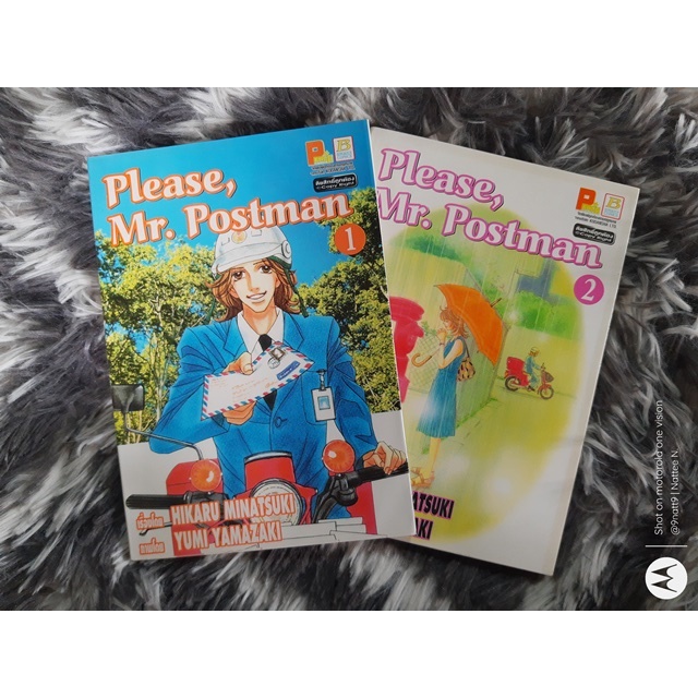 Japanese Comic: Plese Mr. Postman: Yumi Yamasaki (Yamazaki)-2 Books ...