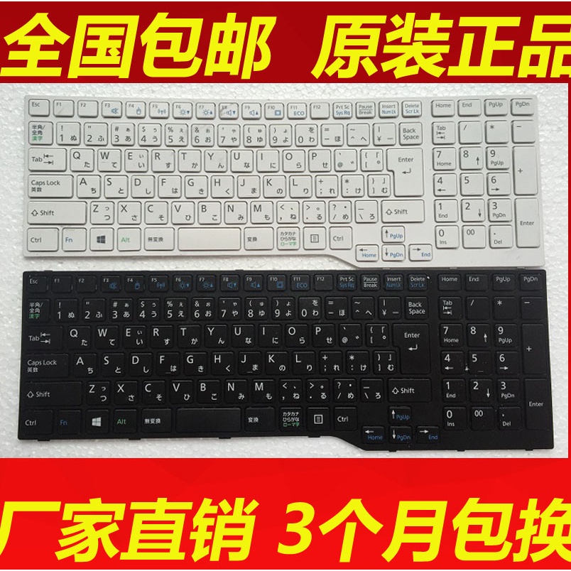 Original Fujitsu AH564 AH544 AH556 AH557 AH555 A574 Notebook Keyboard ...