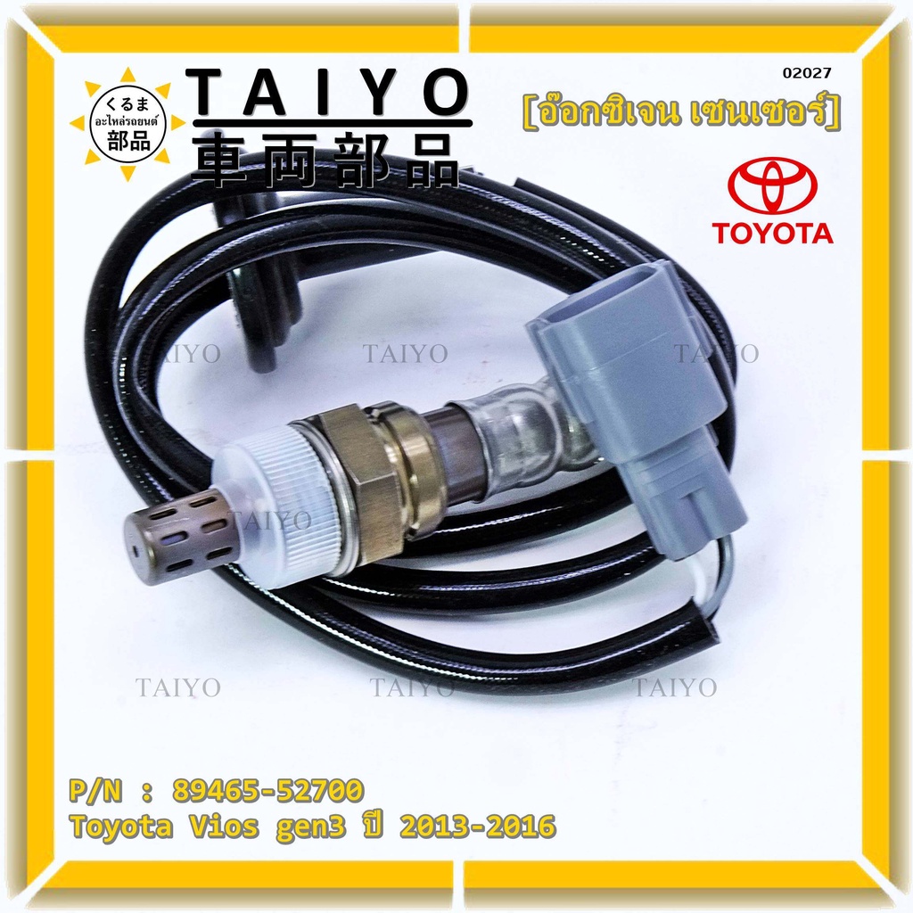 Special Oxygen New Sensor Genuine Toyota Vios gen3 Year 2013-2016 Lower ...