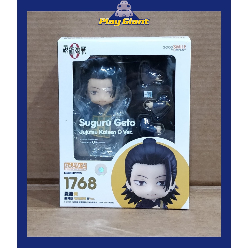 Nendoroid Suguru Geto Jujutsu Kaisen 0 Ver. | Shopee Philippines