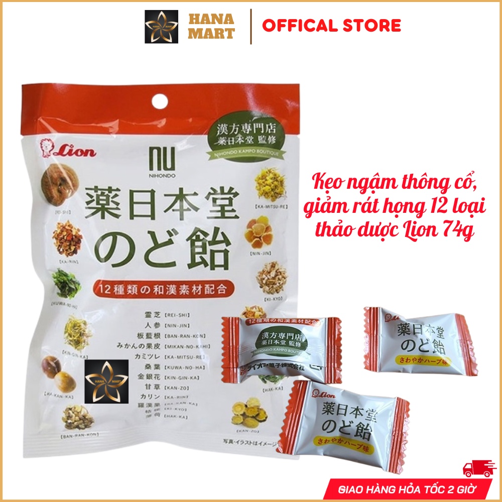 Lion 74g Japanese herbal lozenges to clear the throat and reduce sore throat | Shopee Philippines