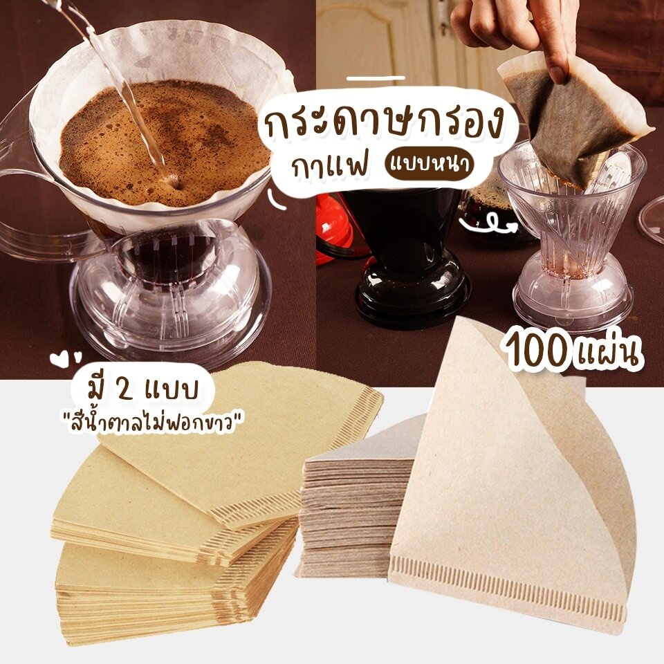 Coffee Filter Paper Drip Sheet v60 Dip Drift Circle Set | Shopee ...