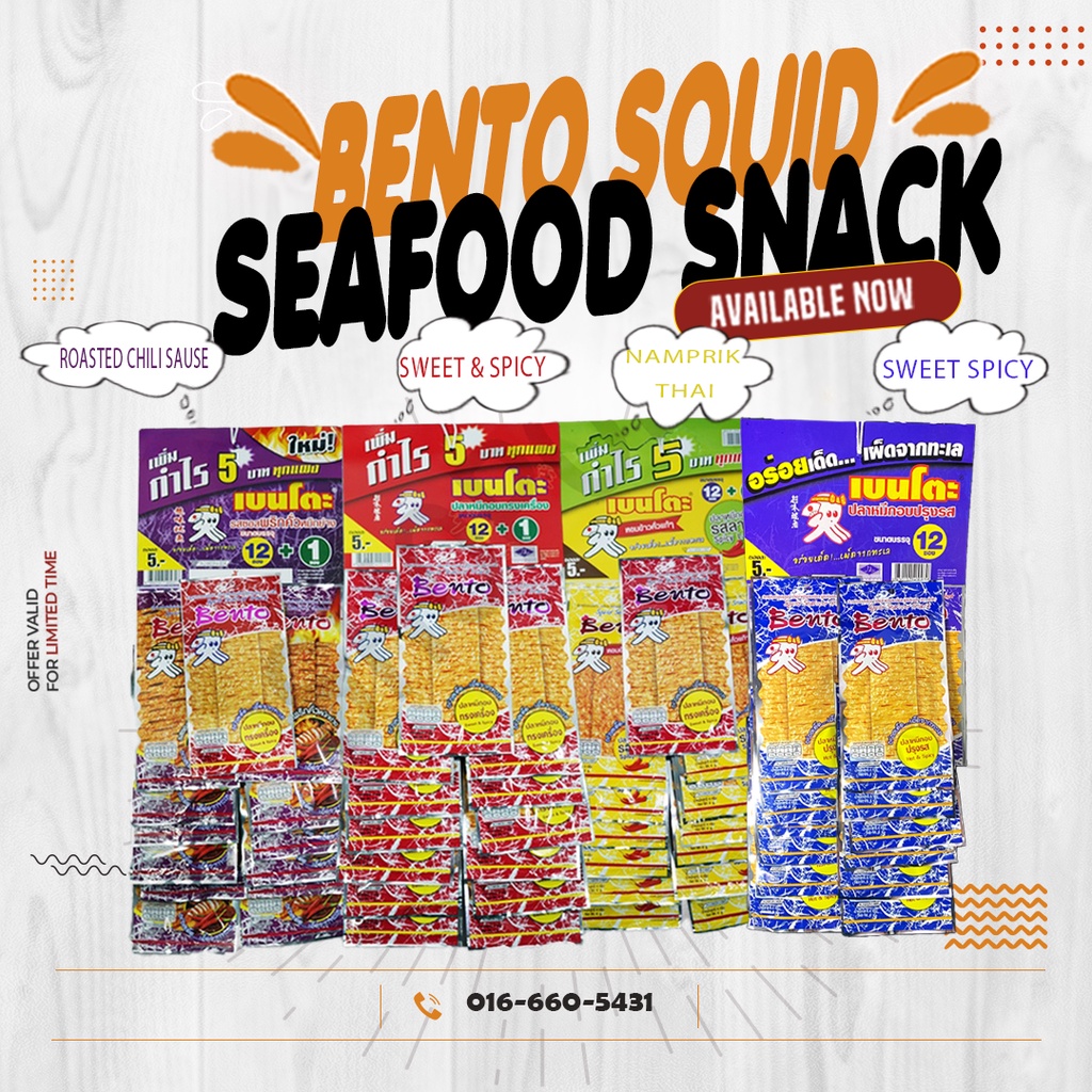 Bento Squid Seafood Snack Snek Sotong Kering Bento Bento Squid (12+1pcs ...