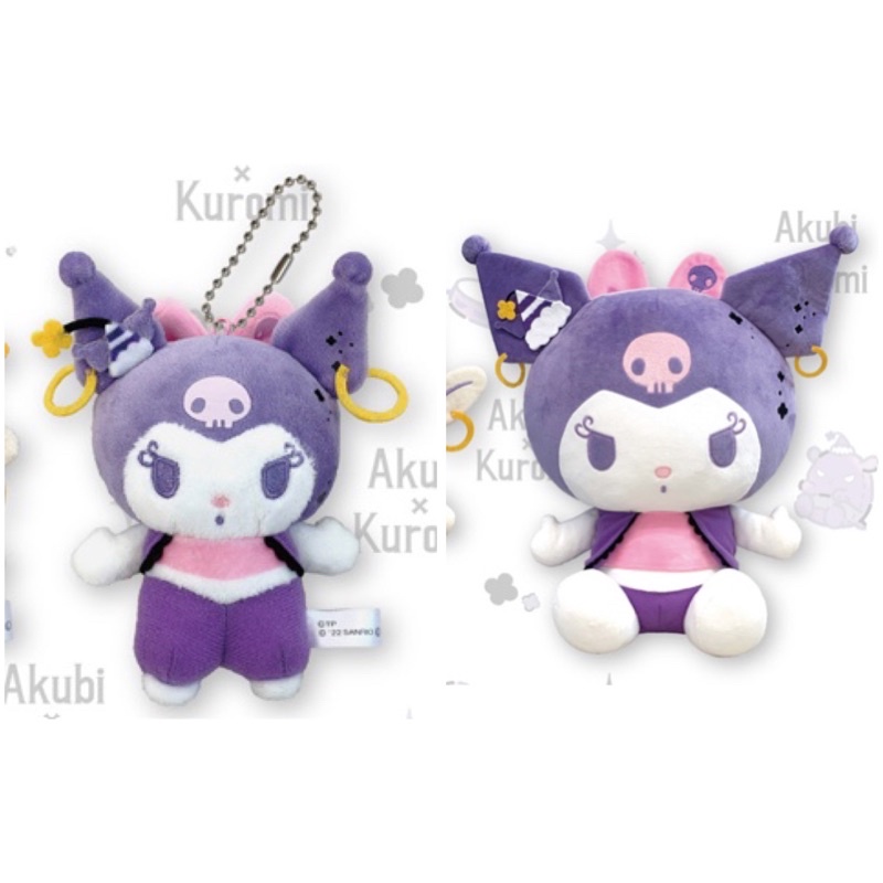 Doll/Keychain "Akubi x Kuromi" Kuromi (Copyright Work) | Shopee Philippines