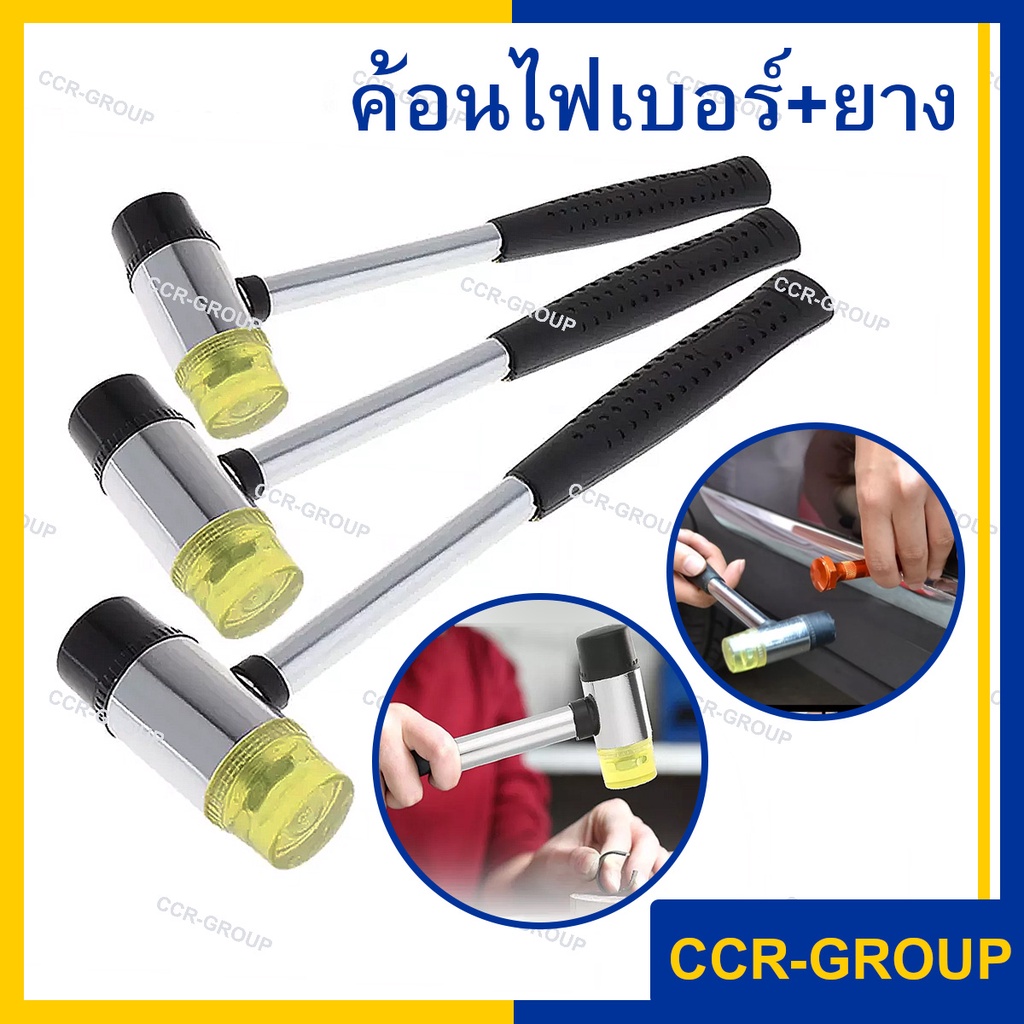 Fiber Hammer + Rubber Multipurpose Does Not Damage The Surface Of The ...