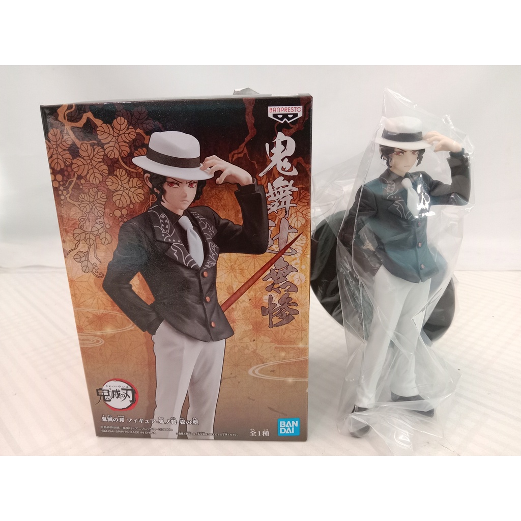 Demon Slayer "Muzan Kibutsuji" Action Figure Toy | Shopee Philippines