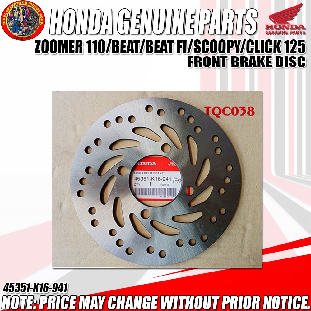 ZOOMER 110/BEAT/BEAT FI/SCOOPY/CLICK 125 FRONT BRAKE DISC (HPI ...