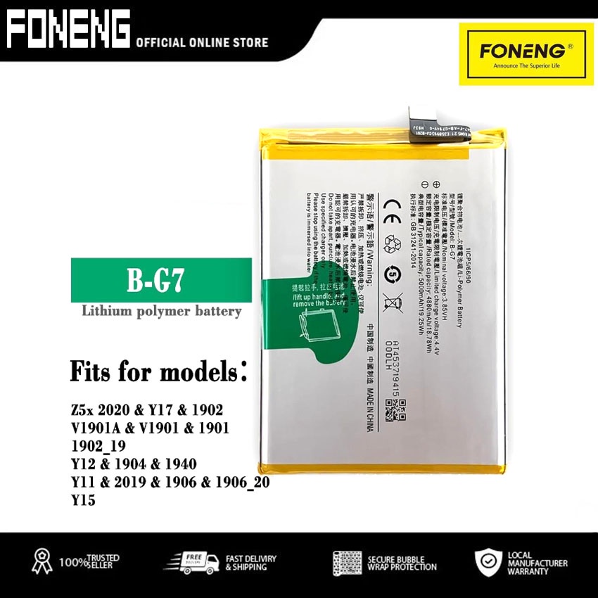 Vivo Y3 Y11 Y12 Y15 Y17 B-G7 Battery for Replacement Battery | Shopee ...