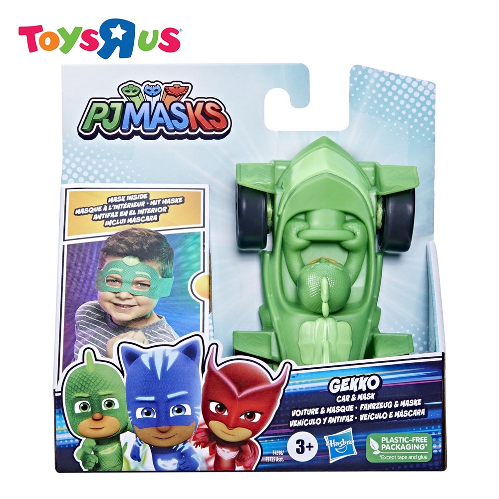PJ Masks Gekko Car and Mask Set | Shopee Philippines