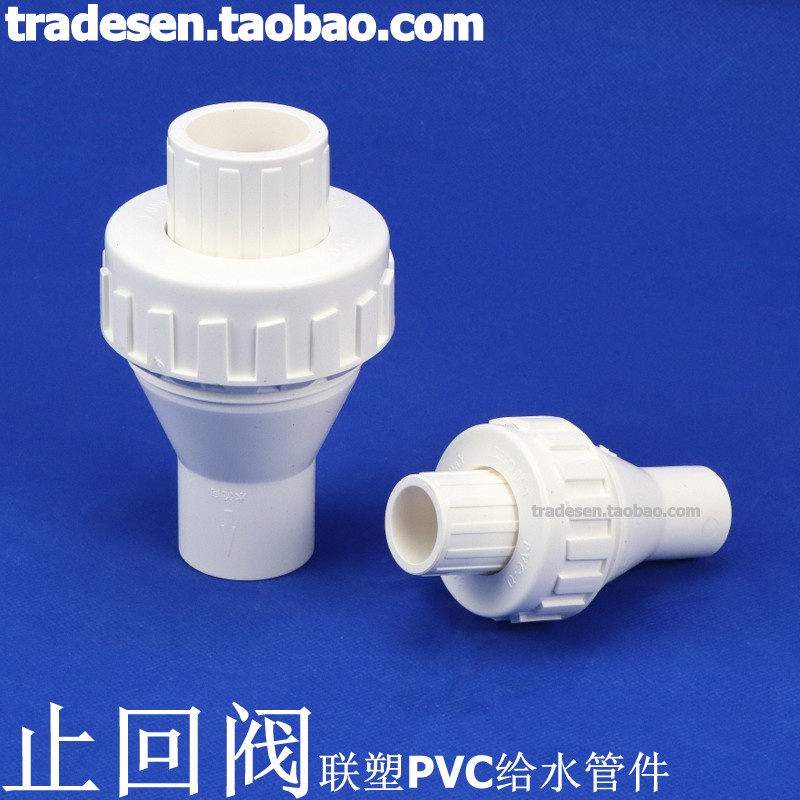 [mhj] Pvc Plastic Check Valve White Check Valve UPVC Check Valve Check ...