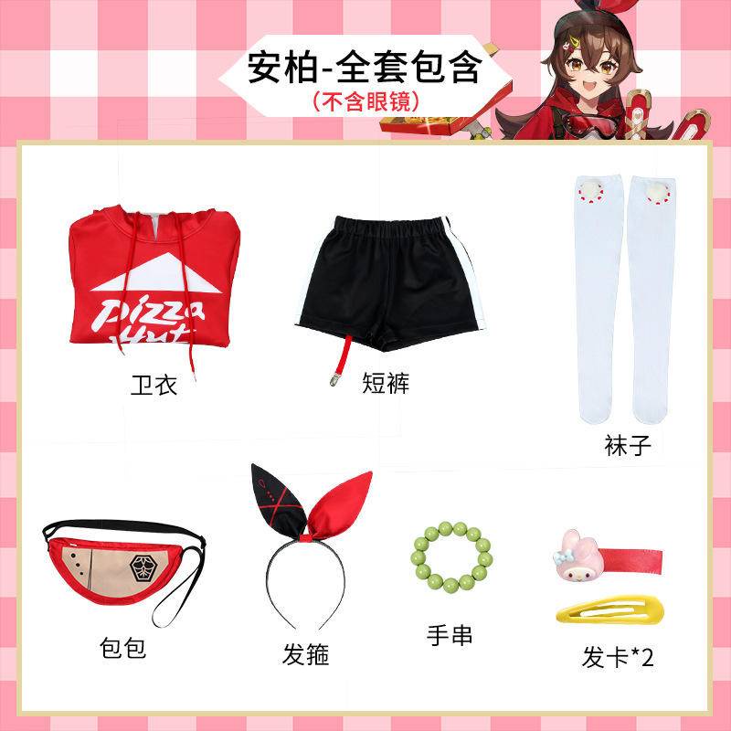 Genshin Impact Pizza Hut Linkage Cos Amber Cos Eula Cosplay Anime Game