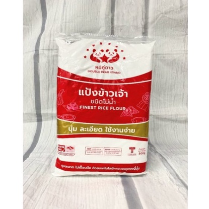 Double Bear Thai Rice Flour (500g) | Shopee Philippines
