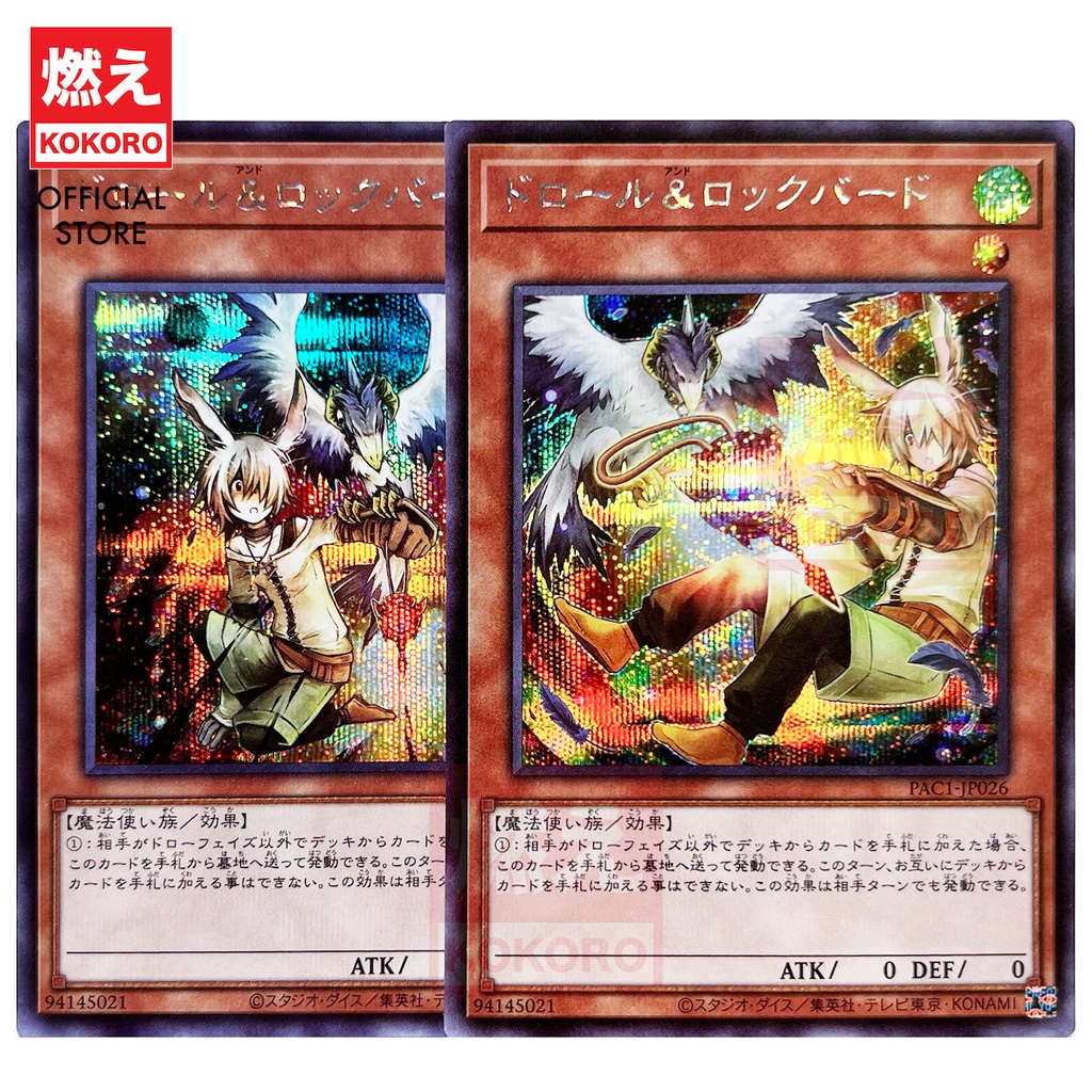 Yugioh CARD Droll & Lock Bird PAC1-JP026 SR08-JP021 EXP4-JP023 SD33 ...