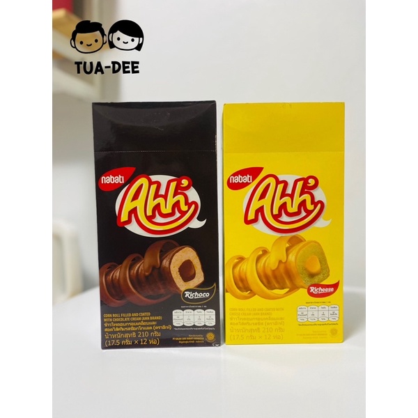 Nabati Ahh Cheese Wafer A Large Box Of Popular Snacks Pacifier Size ...