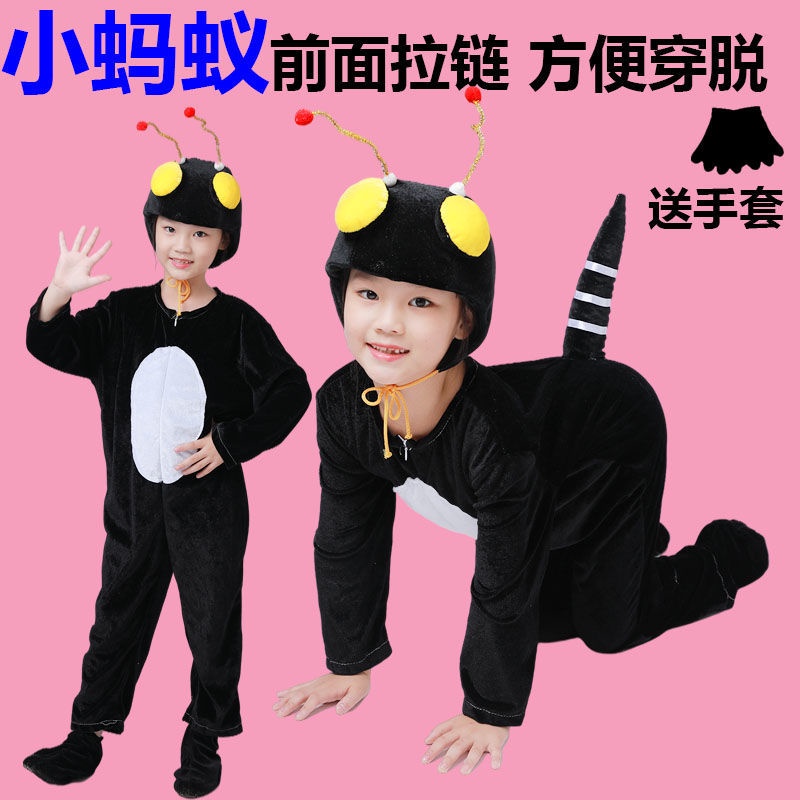 Children's animal costume Ants, elephants, donkeys, orangutans ...