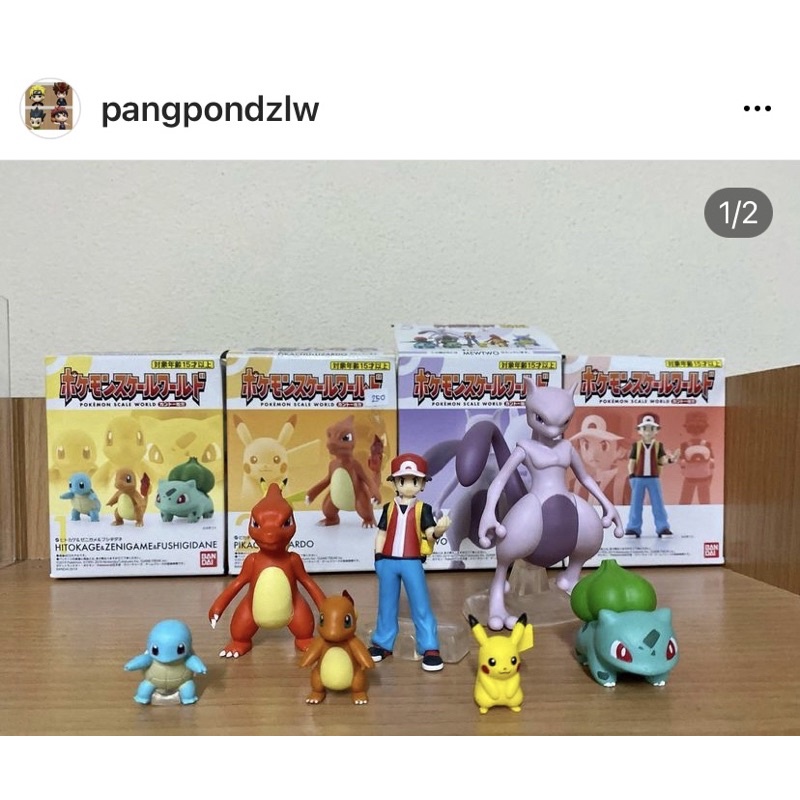 pokemon Model scale world | Shopee Philippines