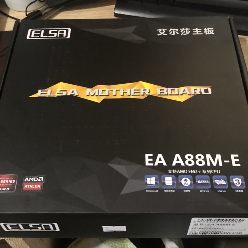 DDR3 motherboard ELSA EA A88M-E | Shopee Philippines