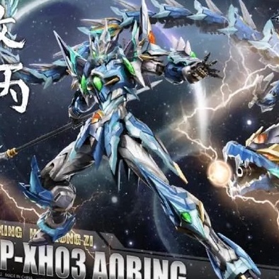 MOTOR NUCLEAR MNP-XH03 Azure Dragon Ao Bing Model Kit | Shopee Philippines