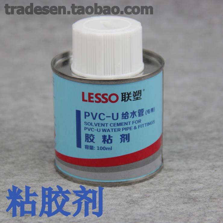 Pvc Glue Adhesive UPVC Water Supply Pipe Glue Hard Polyvinyl Chloride ...