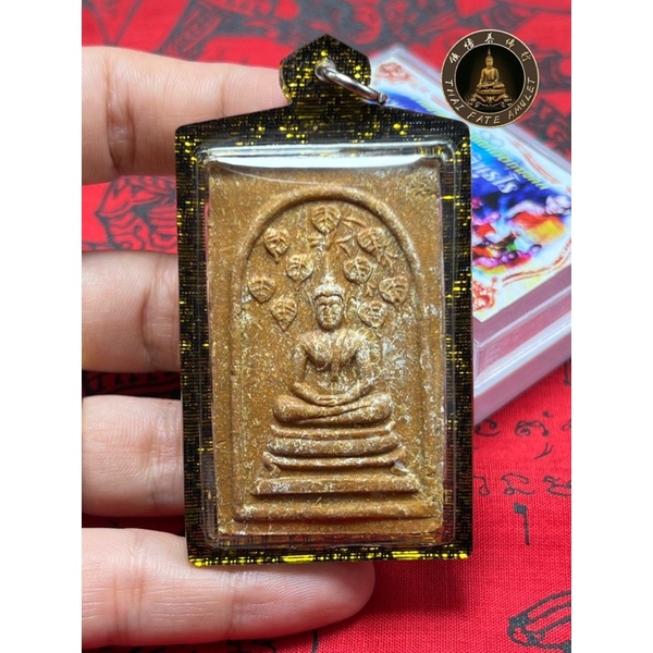 Lp Kuay/Lp Kuay Nine Leaf Bodhi Goddess of the Earth Buddhist Calendar ...
