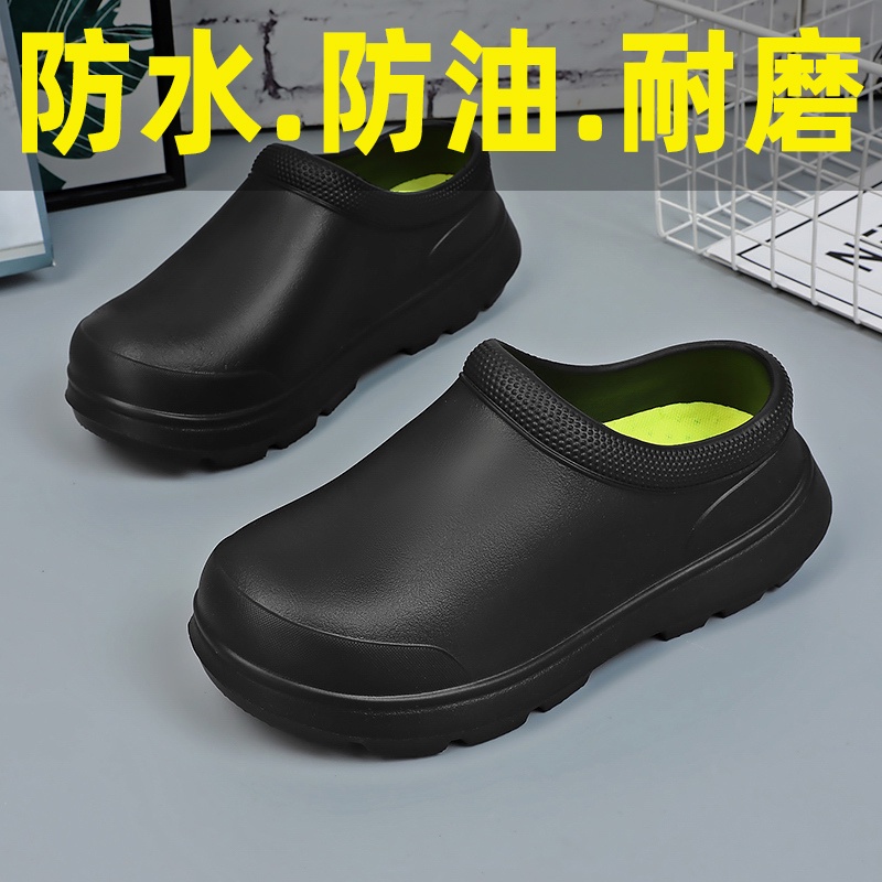 Chef Shoes Men 2022 New Style Autumn Kitchen Work Waterproof Oil-Proof ...