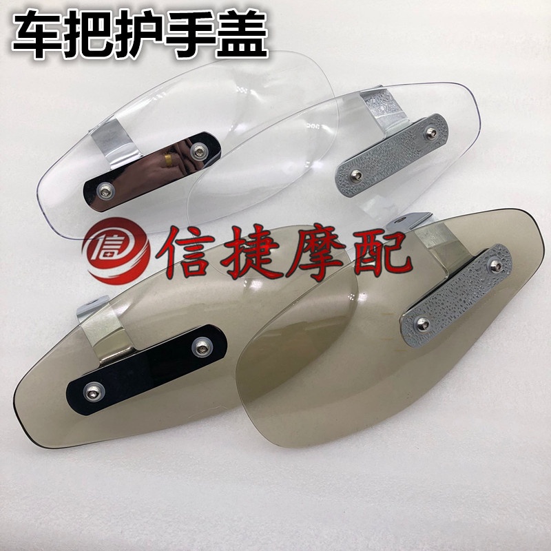 Honda PCX SH125 Jia Yu Tricity155 LEAD125 motorcycle universal modified ...