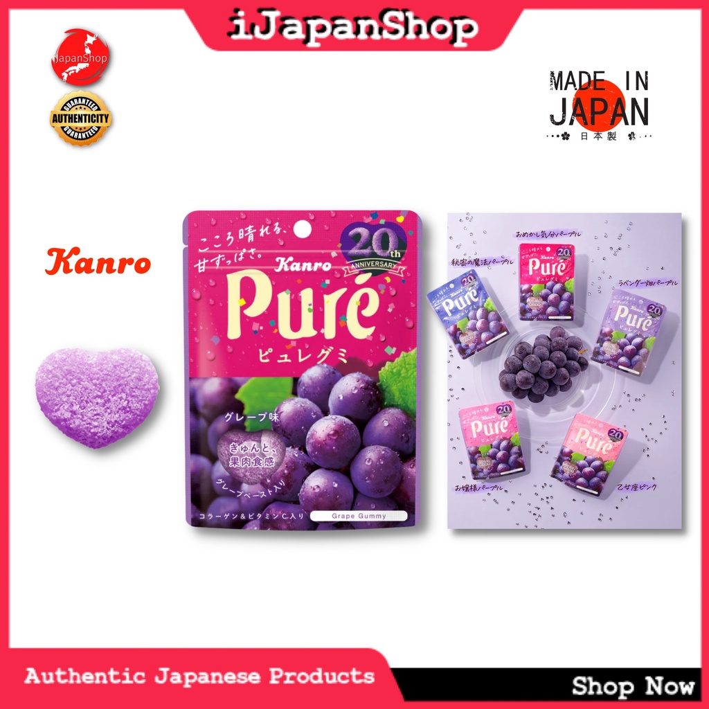 Kanro Pure Fruit Gummy Candy56g | Shopee Philippines