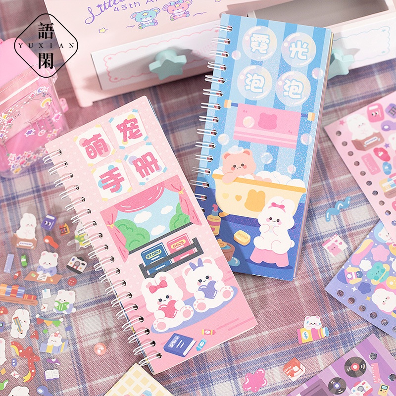 Yuxian Coil Sticker Book Cute Symphony Series Pet Bubble Handbook DIY ...
