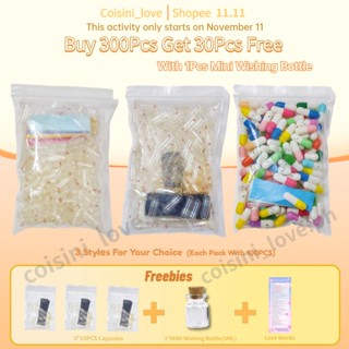 100Pcs Lovely Capsule Message Paper Letter Pill Shaped Mini Capsule ...